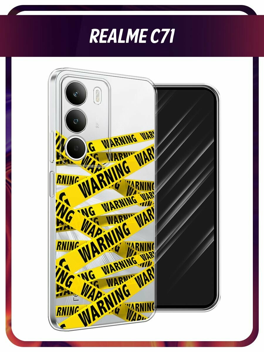 Чехол на Realme C71/P3 Lite 4G / Реалми С71/P3 Лайт 4G с принтом "Warning!", прозрачный
