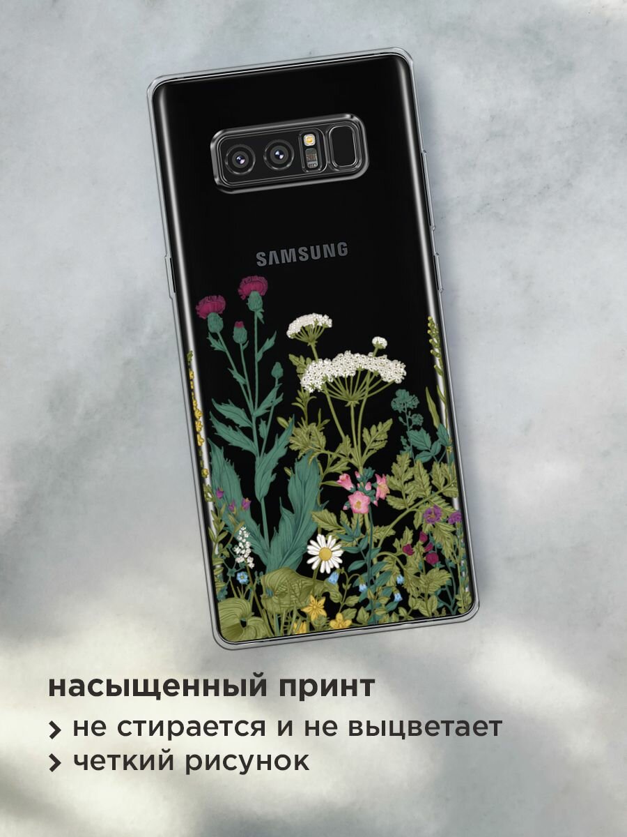 Чехол на Samsung Galaxy Note 8 / Самсунг Галакси Нот 8 с принтом "Дикие полевые цветы", прозрачный — фото 1