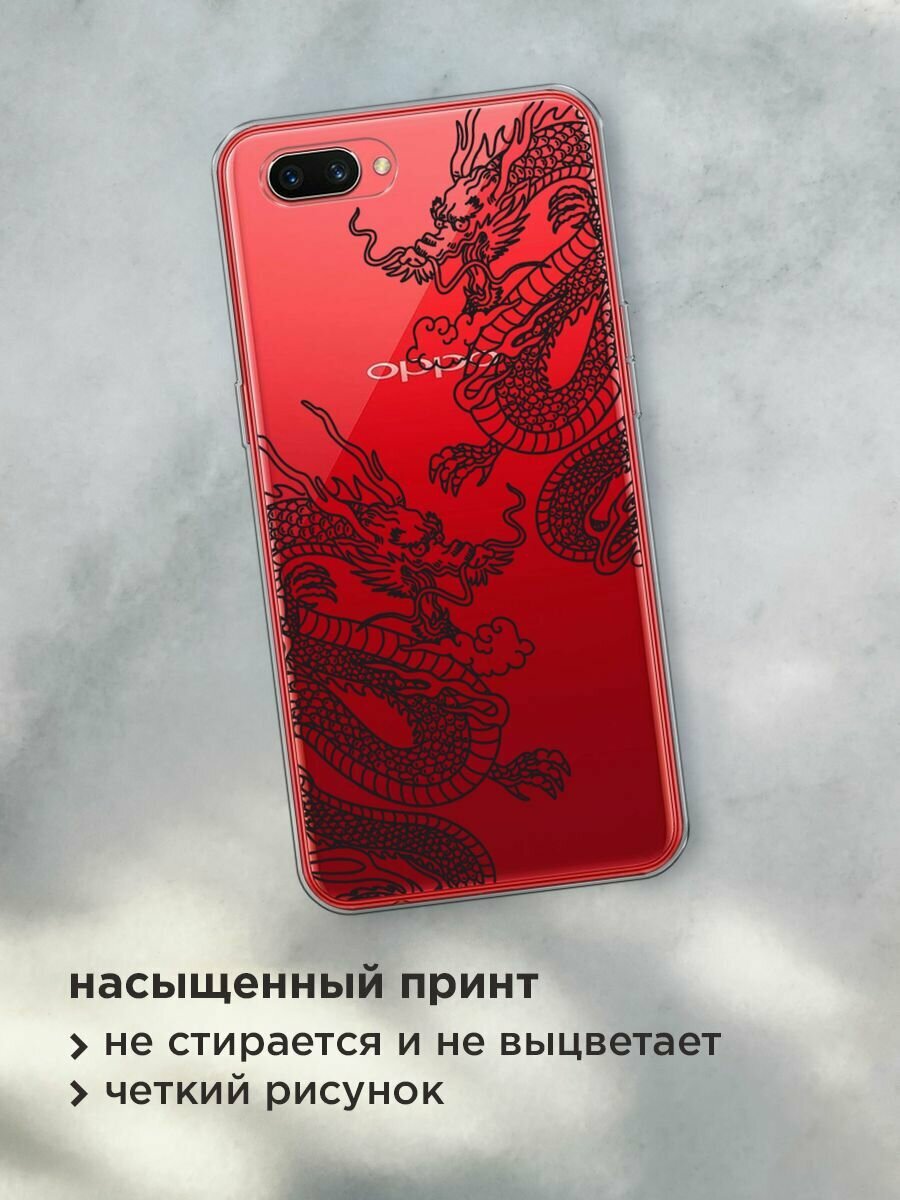 Чехол на Oppo A3s / Oppo A3s с принтом "Два китайских дракона", прозрачный — фото 1