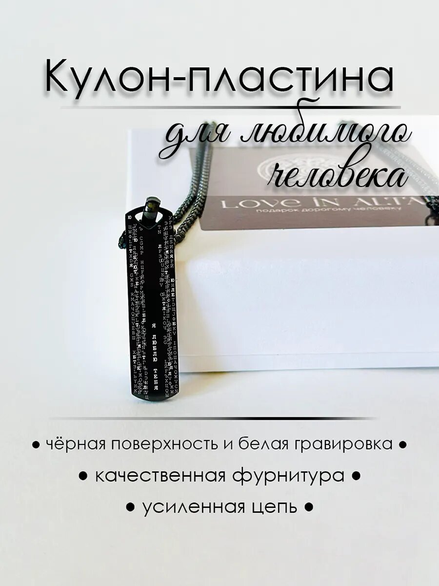Колье