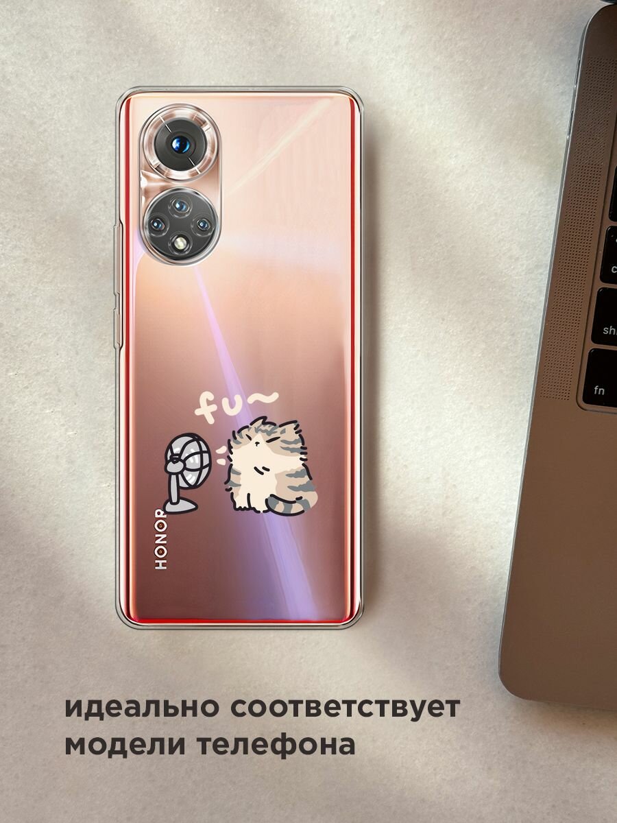 Чехол на Honor 50/Huawei Nova 9 / Хонор 50/Хуавей Нова 9 с принтом "Котик с вентилятором", прозрачный — фото 1