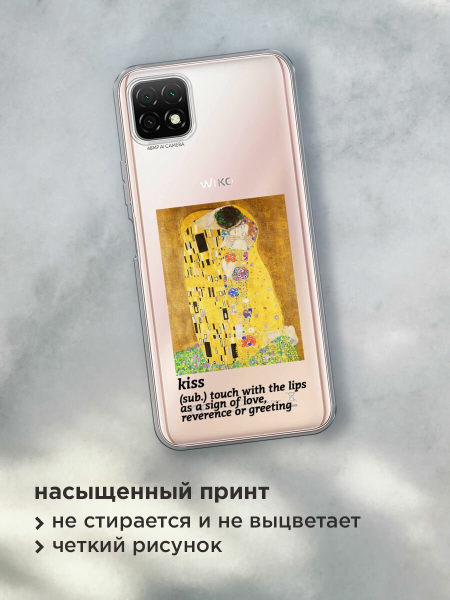 Силиконовый чехол на Wiko T3 / Вико Т3 с принтом "The kiss", прозрачный — фото 1