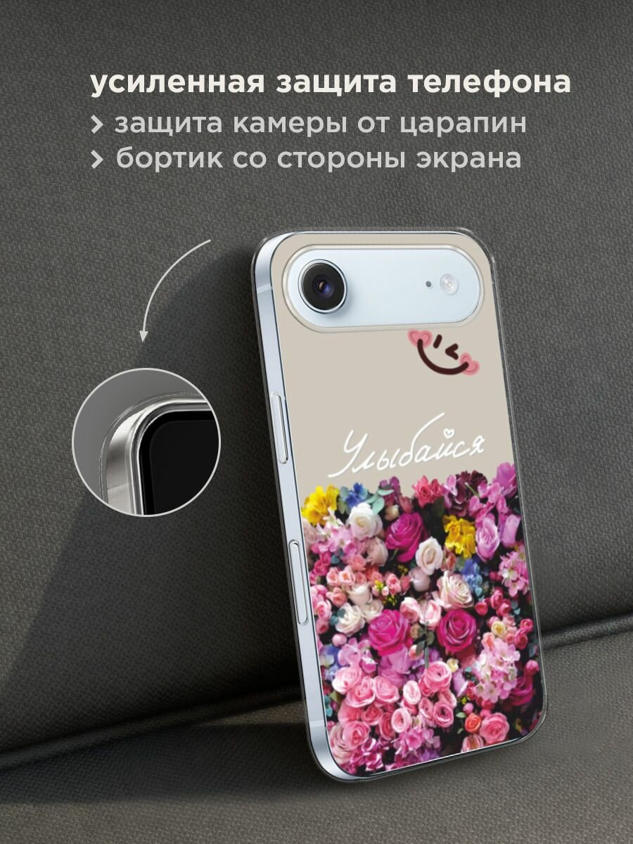Чехол на Apple iPhone Air / Айфон Айр с принтом "Букет счастья" — фото 1