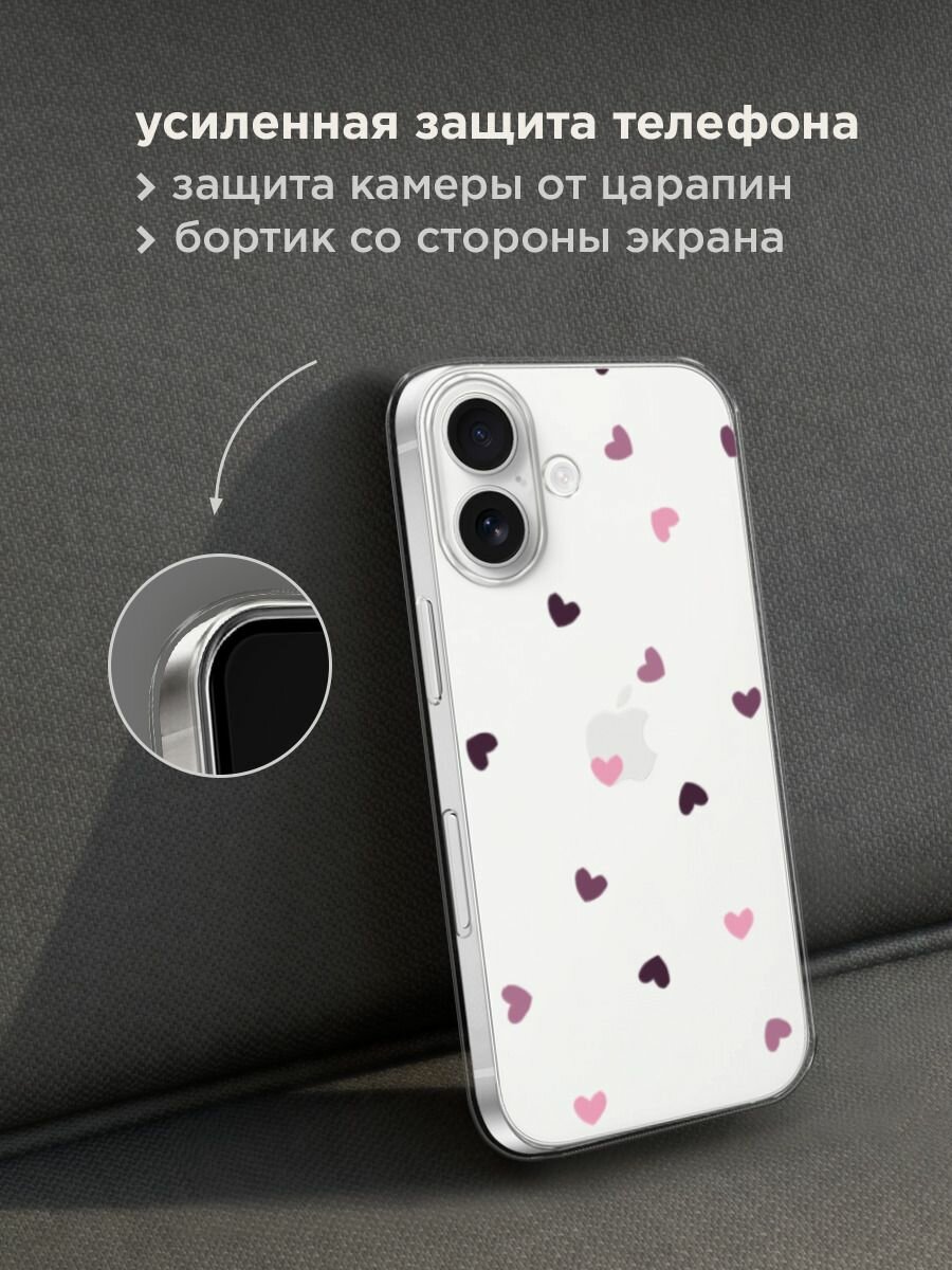 Чехол на Apple iPhone 17 / Айфон 17 с принтом "Фиолетовые и розовые сердечки 1" — фото 1