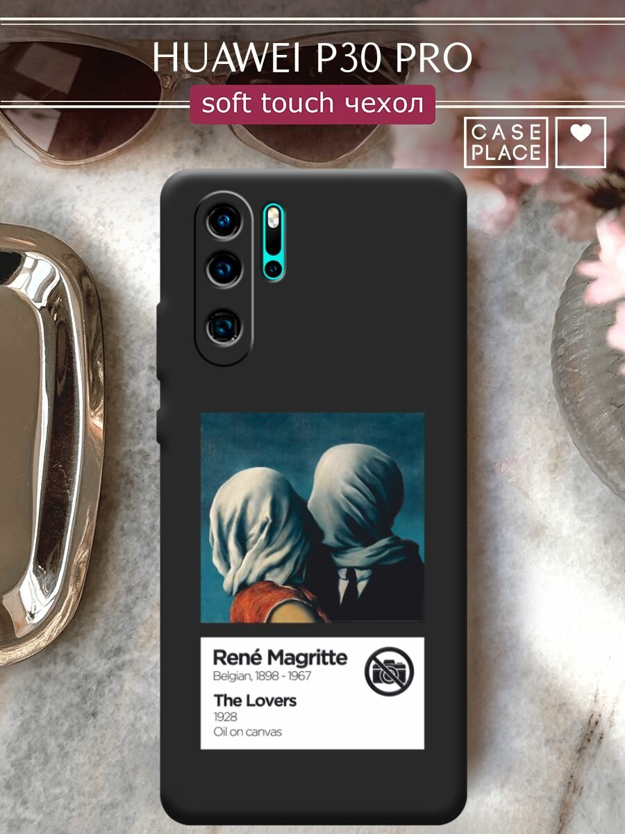 Чехол на Huawei P30 Pro / Хуавей P30 Pro с принтом "Rene Magritte The Lovers 3"