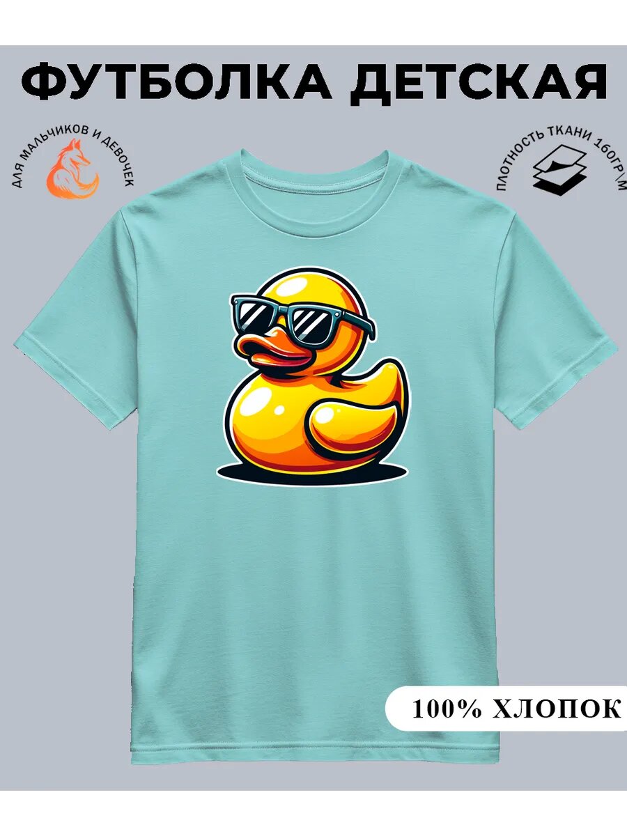 Футболка  базовая