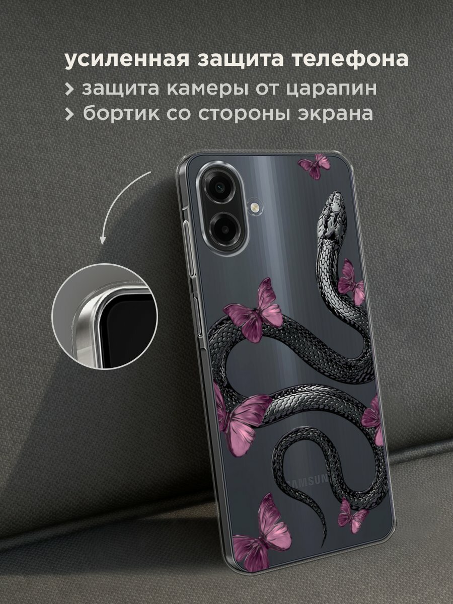 Чехол на Samsung Galaxy A07 / Самсунг А07 с принтом "Snake and butterflies 2" — фото 1