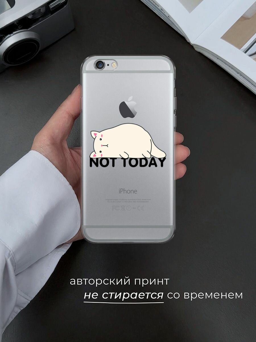 Чехол на Apple iPhone 6 / Айфон 6 с принтом "Cat not today", прозрачный — фото 1