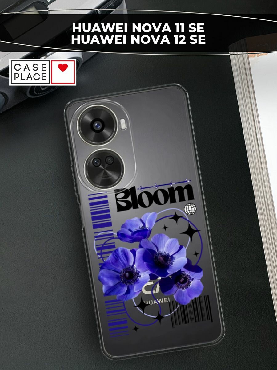 Чехол на Huawei Nova 11 SE/Nova 12 SE / Хуавей Нова 11 SE/Нова 12 SE с принтом "Завораживающие анемоны", прозрачный