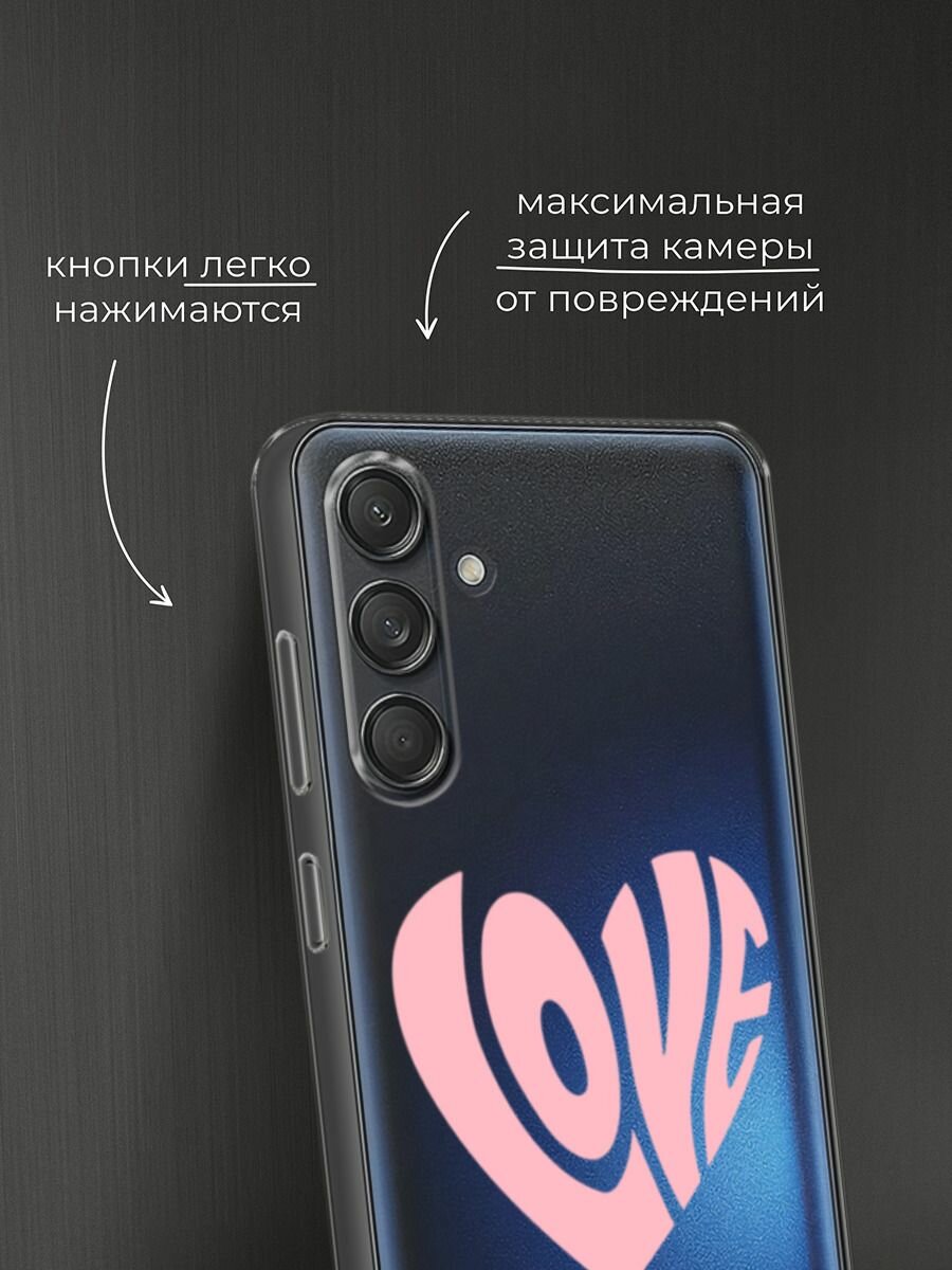 Чехол на Samsung Galaxy M55 / Самсунг M55 с принтом "Love heart 3 - 14 февраля", прозрачный — фото 1