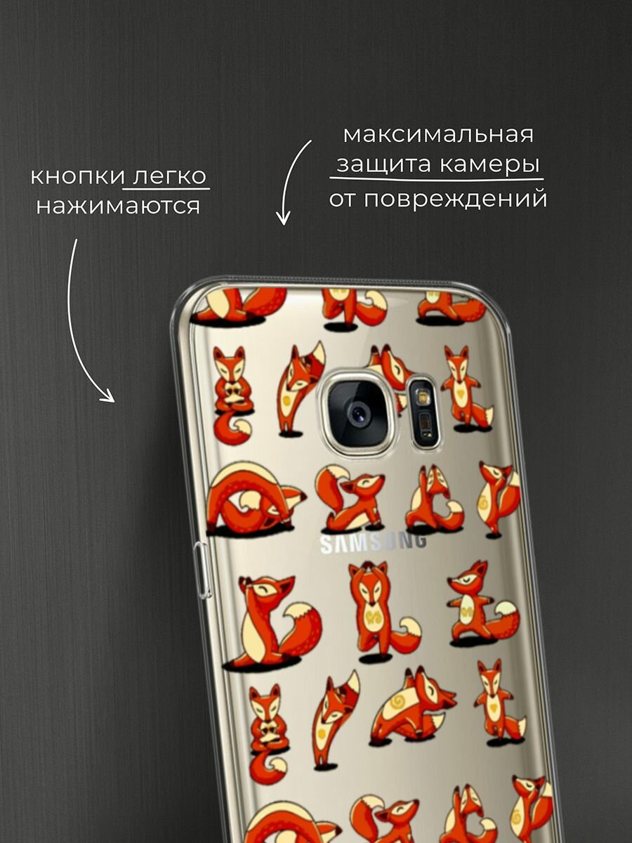 Чехол на Samsung Galaxy S7 / Самсунг Галакси С 7 с принтом "Йога для лисы", прозрачный — фото 1