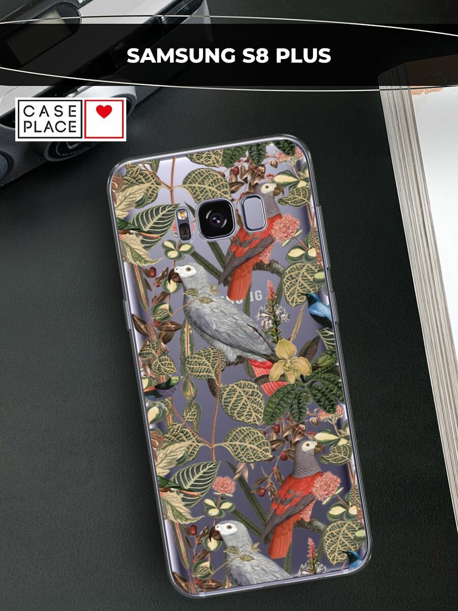 Чехол на Samsung Galaxy S8 + / Самсунг Галакси С8 Плюс с принтом "Tropical pattern", прозрачный