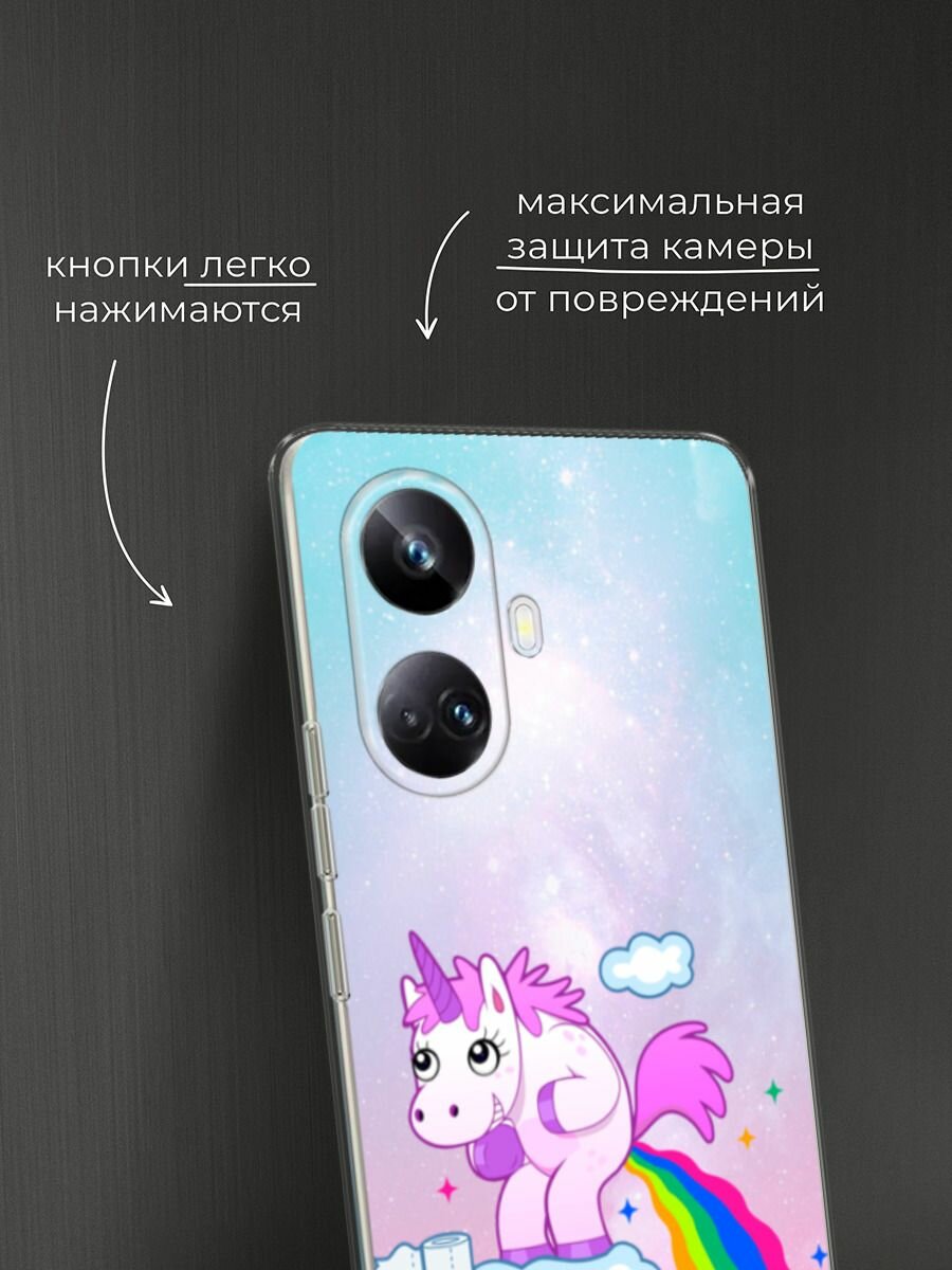 Чехол на Realme 10 Pro+ / Реалми 10 Про+ с принтом "Единорог какает" — фото 1