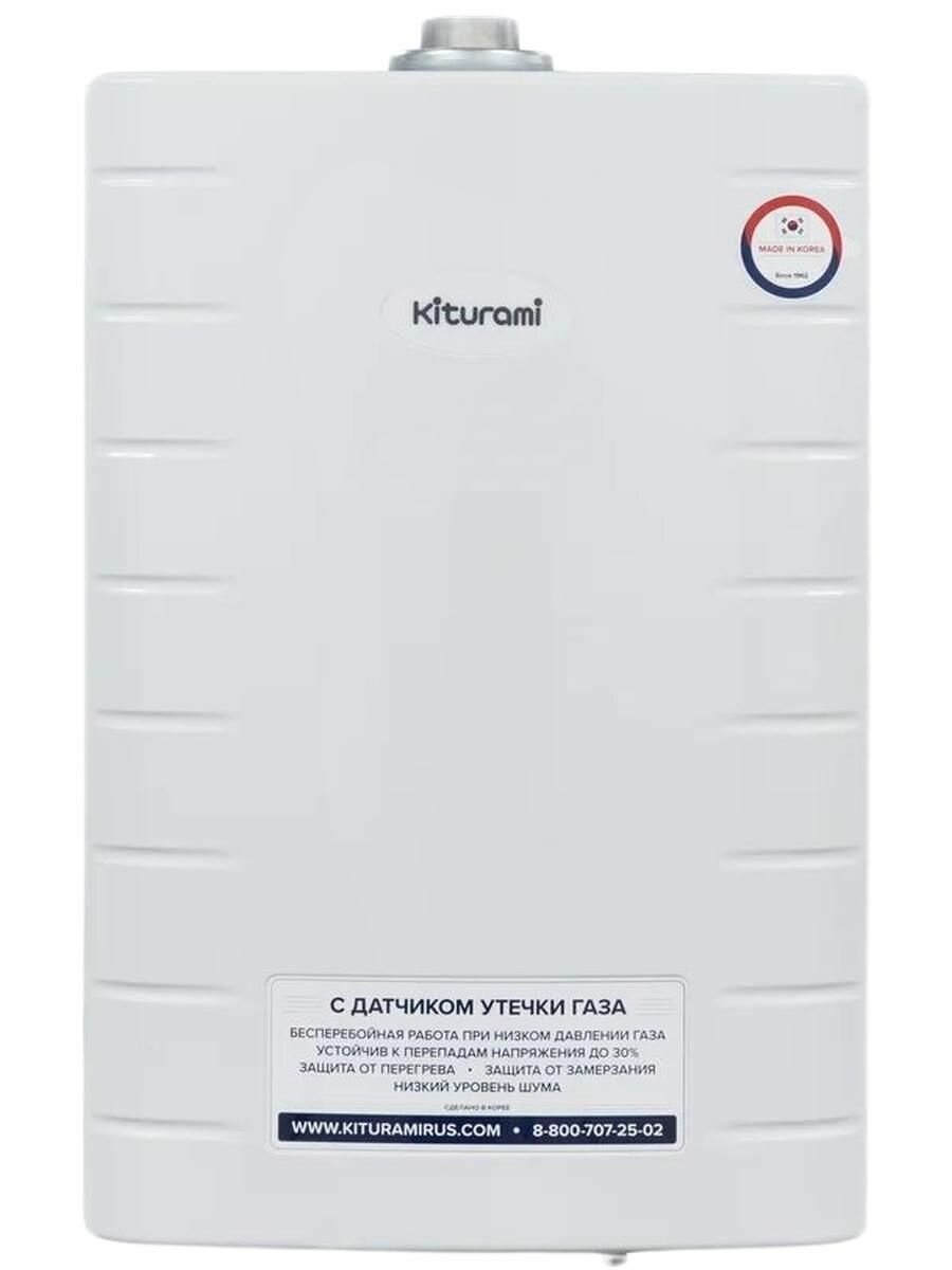 Котел газовый настенный Kiturami World Alpha 24 (Двухконтурный) - 24 кВт