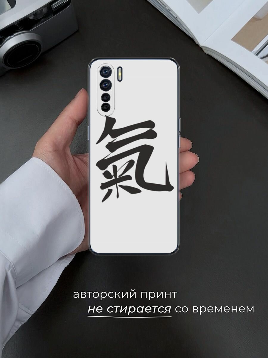 Чехол на Oppo A91/Reno 3 / Оппо A91/Рено 3 с принтом Энергия — фото 1