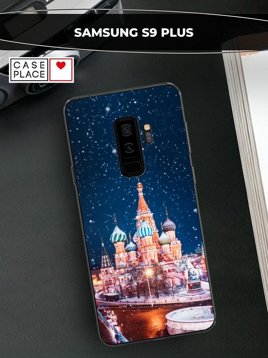 Чехол на Samsung Galaxy S9 + / Самсунг Галакси С9 Плюс с принтом "Москва 1"