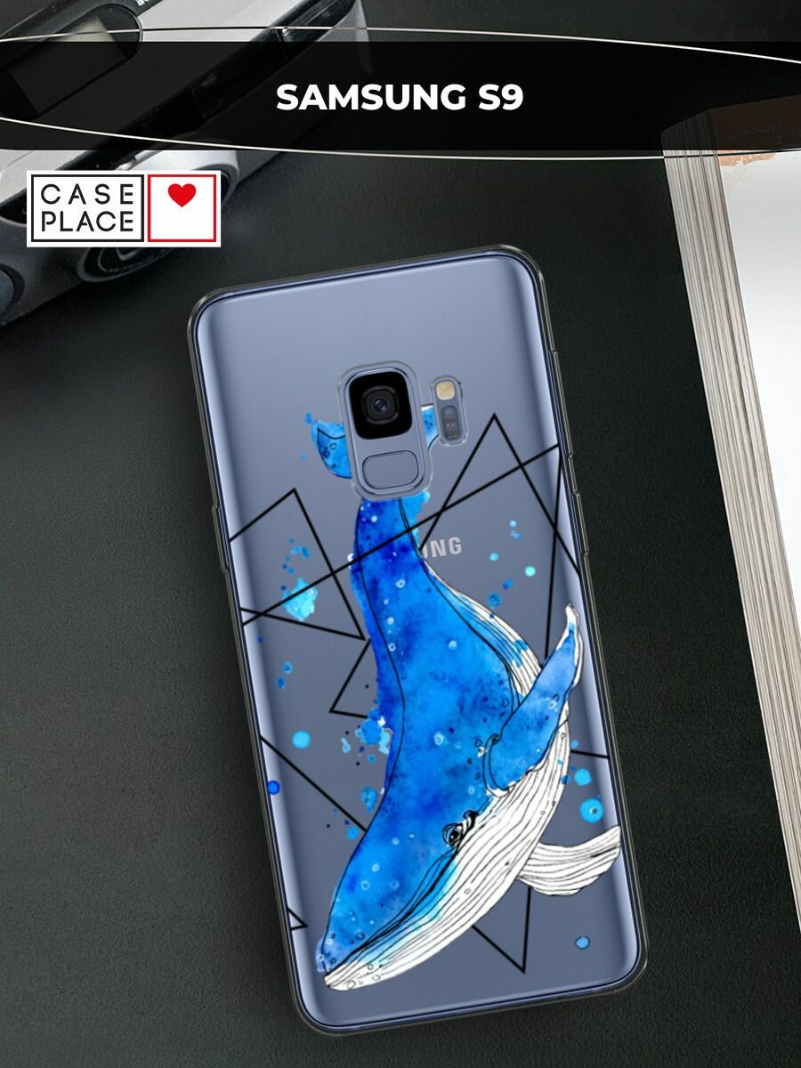 Чехол на Samsung Galaxy S9 / Самсунг Галакси С9 с принтом "Кит графика", прозрачный