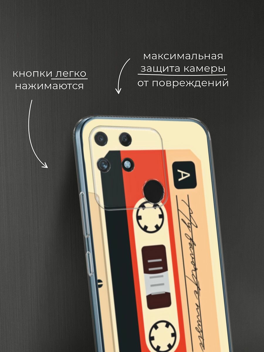 Чехол на Realme Narzo 50A / Реалми Нарзо 50A с принтом "Бежевая кассета" — фото 1