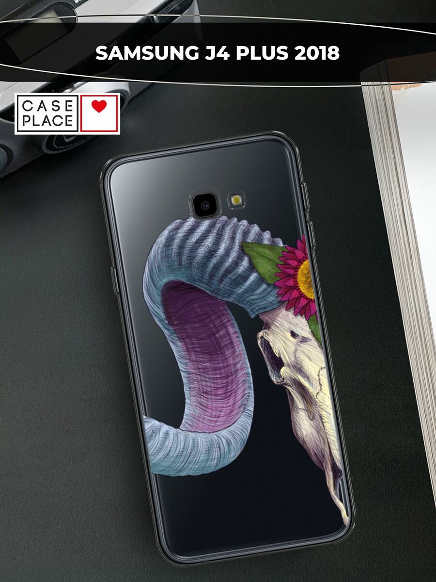 Чехол на Samsung Galaxy J4 Plus 2018 / Самсунг J4 Plus 2018 с принтом "Мифический череп", прозрачный