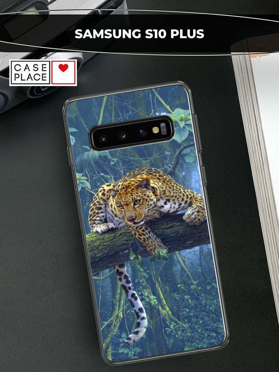 Чехол на Samsung Galaxy S10 + / Самсунг Галакси S10 Плюс с принтом "Леопард охотник"