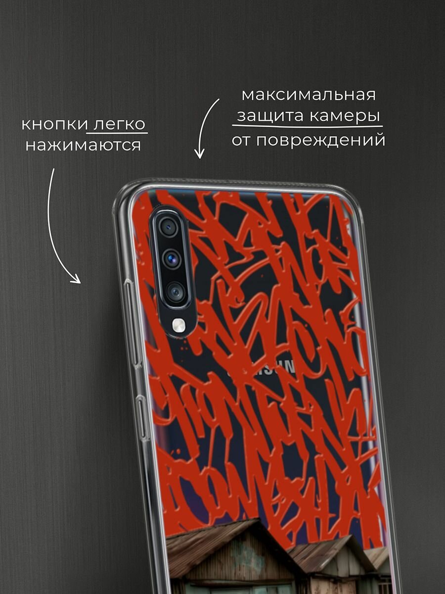 Чехол на Samsung Galaxy A70 / Самсунг Галакси А70 с принтом "Гаражная эстетика" — фото 1