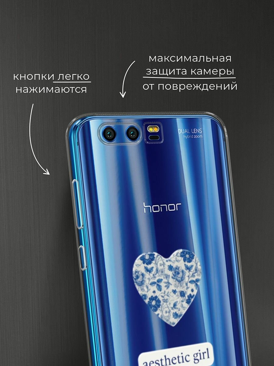 Чехол на Honor 9 / Хонор 9 с принтом "Aesthetic girl" — фото 1