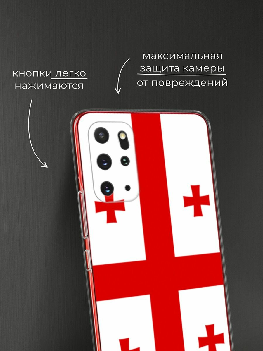 Чехол на Samsung Galaxy S20 + / Самсунг Галакси S20 Плюс с принтом "Флаг Грузии" — фото 1