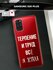 Чехол на Samsung Galaxy S20 + / Самсунг Галакси S20 Плюс с принтом "Все я устала...