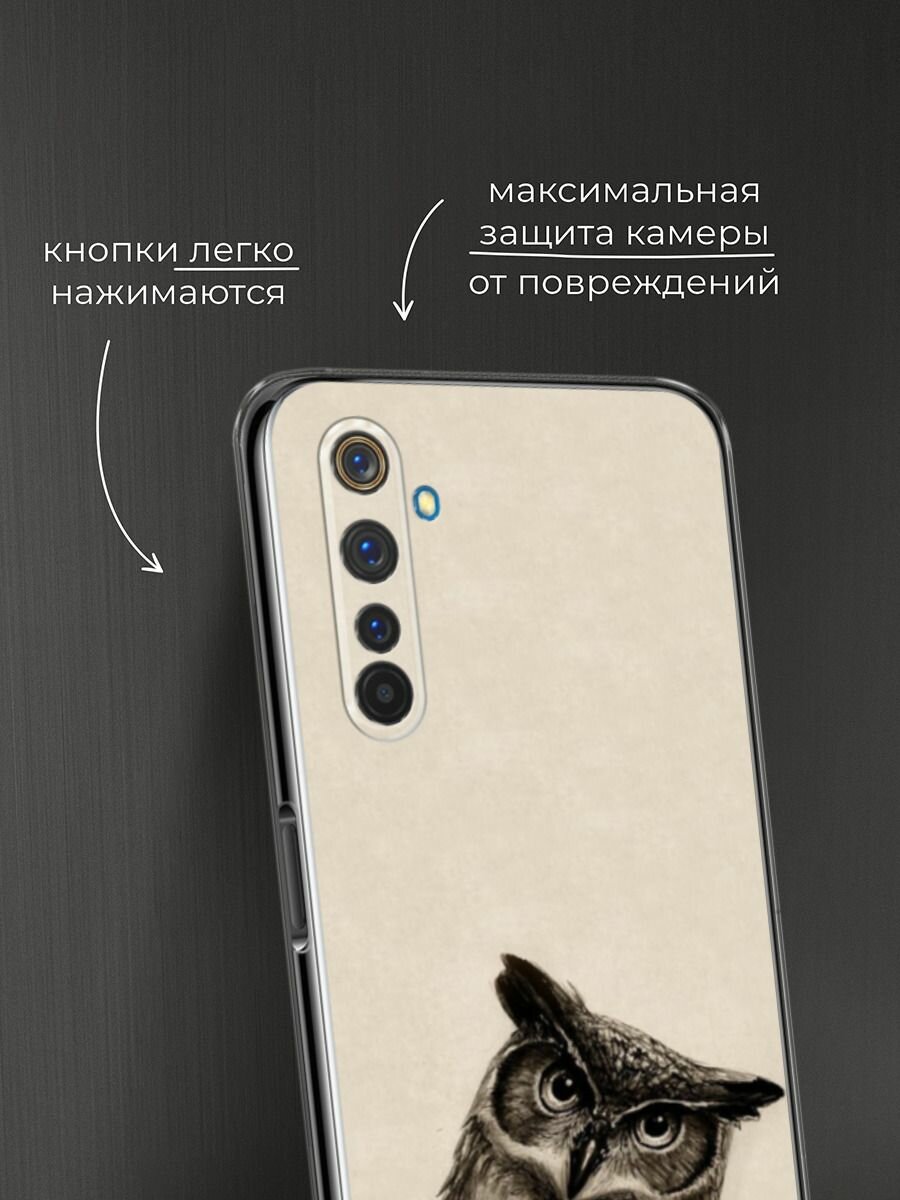 Силиконовый чехол на Realme 6 Pro / Реалми 6 Про с принтом "Сова" — фото 1