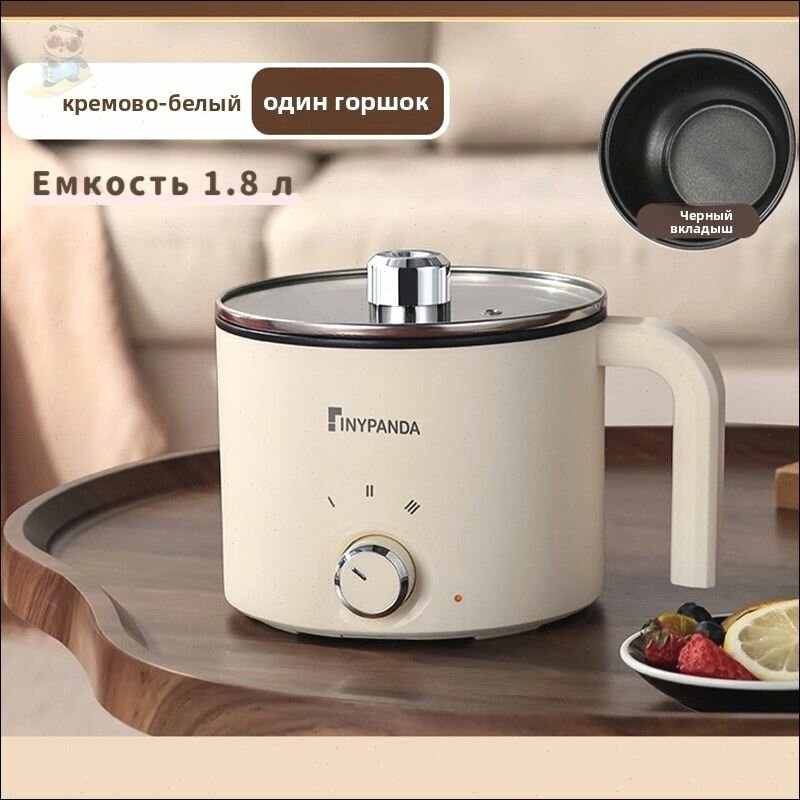 Мультиварка A#851741938791