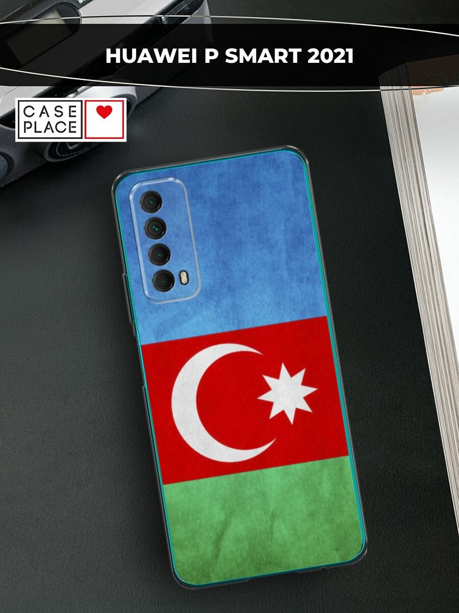 Чехол на Huawei P Smart 2021 / Хуавей П Смарт 2021 с принтом "Флаг Азербайджана"