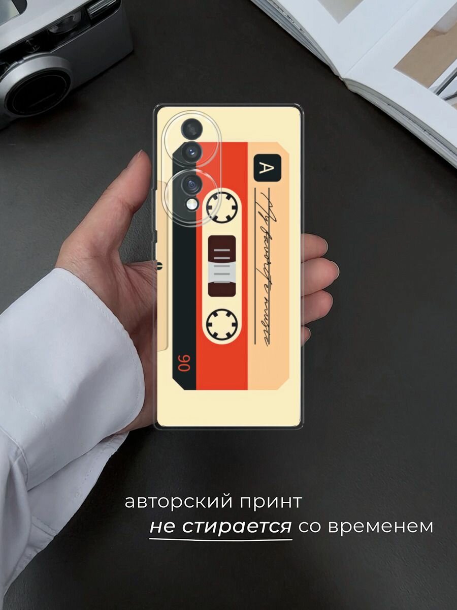 Силиконовый чехол на Honor 70 / Хонор 70 с принтом "Бежевая кассета" — фото 1