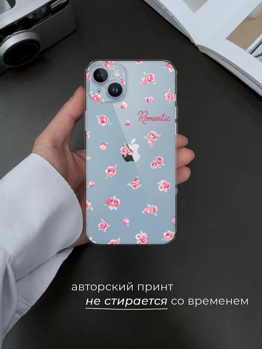 Чехол на Apple iPhone 14 / Айфон 14 с принтом "Romantic 2", прозрачный — фото 1