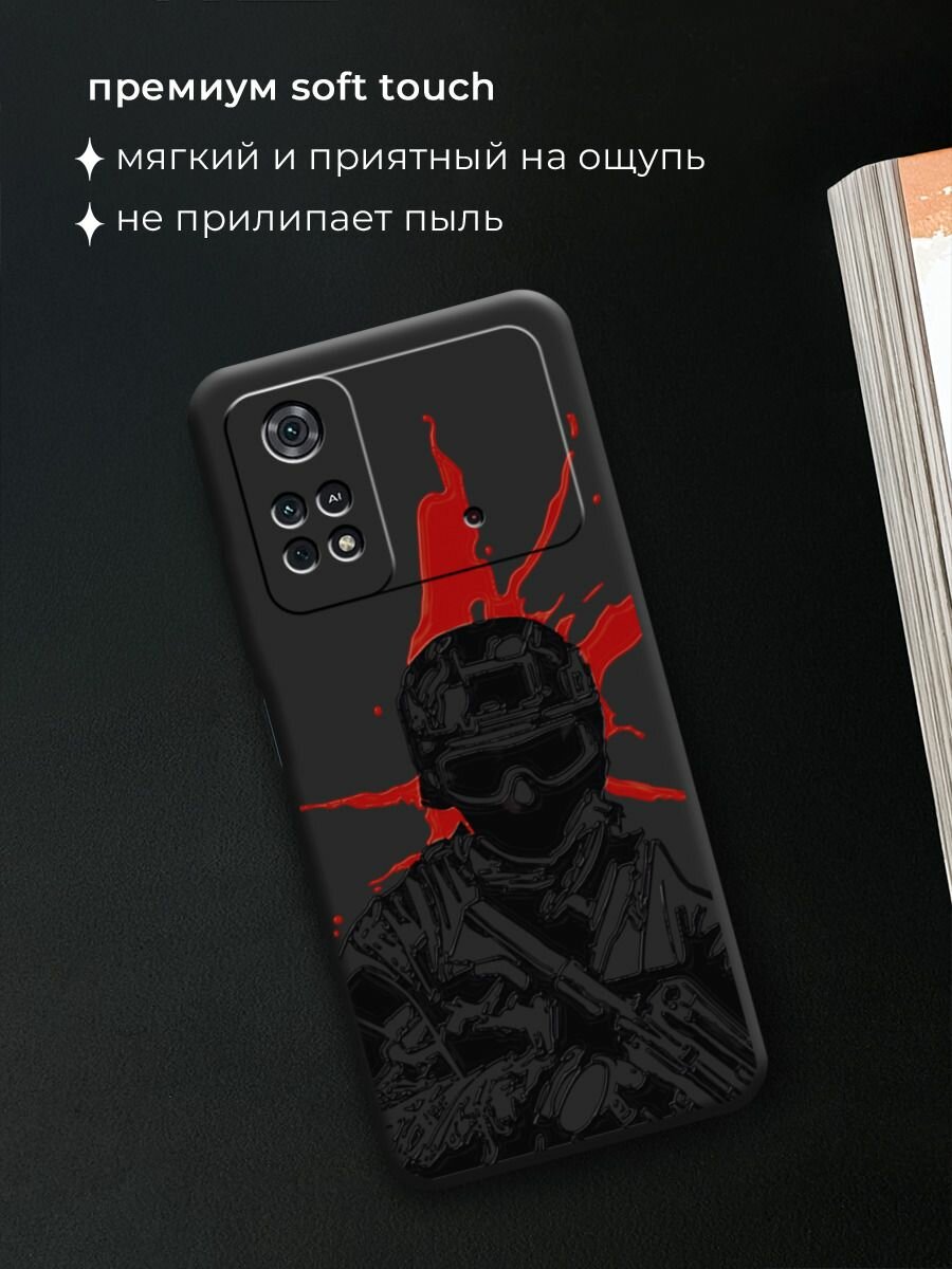 Чехол на Xiaomi POCO M4 Pro 4G / Поко М4 Про 4G с принтом "Розовая нокиа 3"
