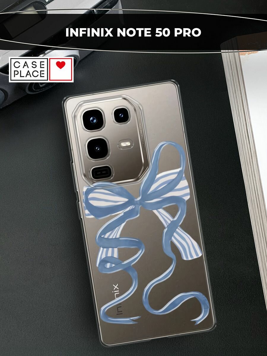 Чехол на Infinix Note 50 Pro / Инфиникс Нот 50 Про с принтом "Полосатый голубой бант 2"