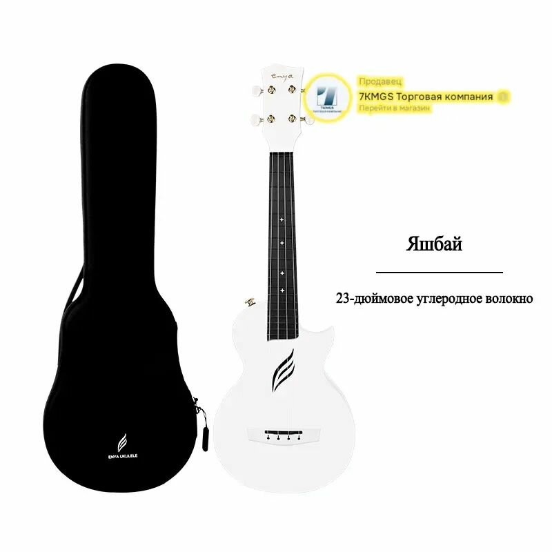 Укулеле Enya Nova u