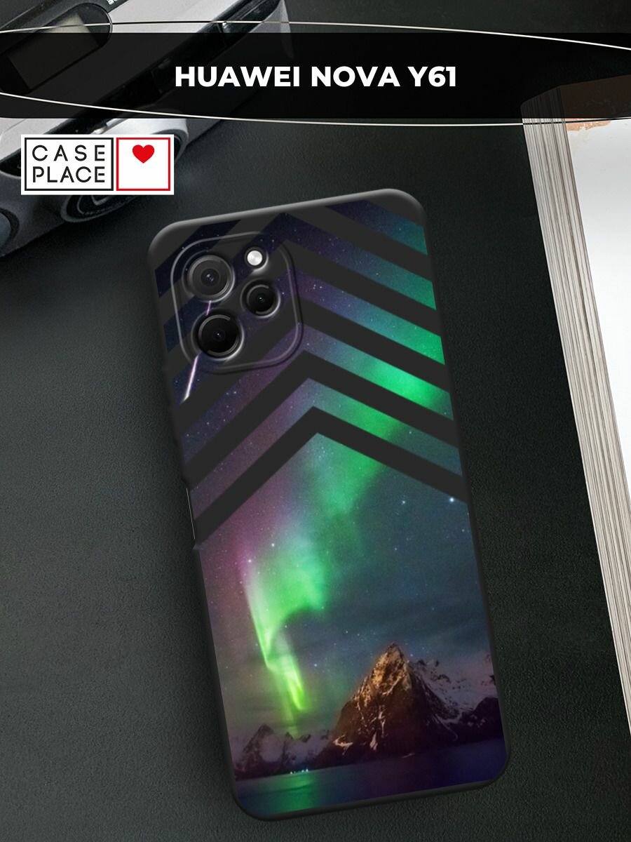 Черный матовый чехол на HuaweI Nova Y61 / Хуавей Нова Y61 с принтом "Северное сияние"