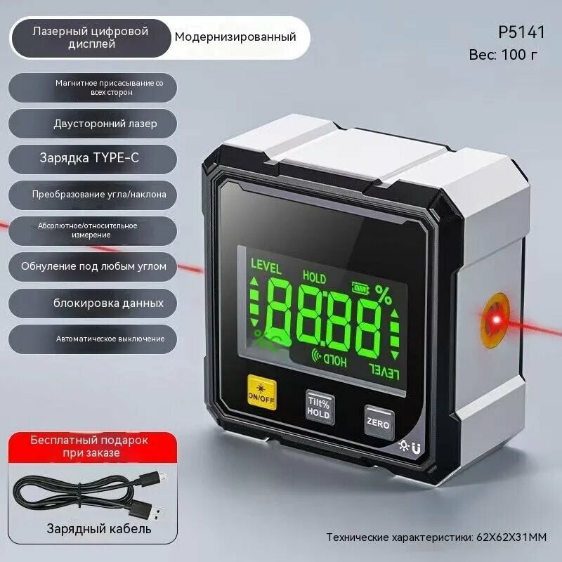 Угломер 61мм х 61мм, Алюминий