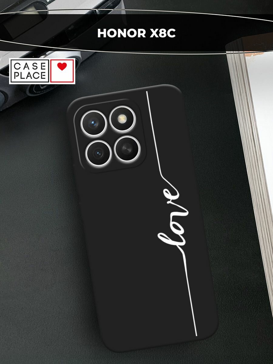 Черный матовый чехол на Honor X8c / Хонор X8c с принтом "Красивая любовь надпись 2"