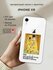 Чехол на Apple iPhone XR / Айфон XR с принтом "The kiss", прозрачный