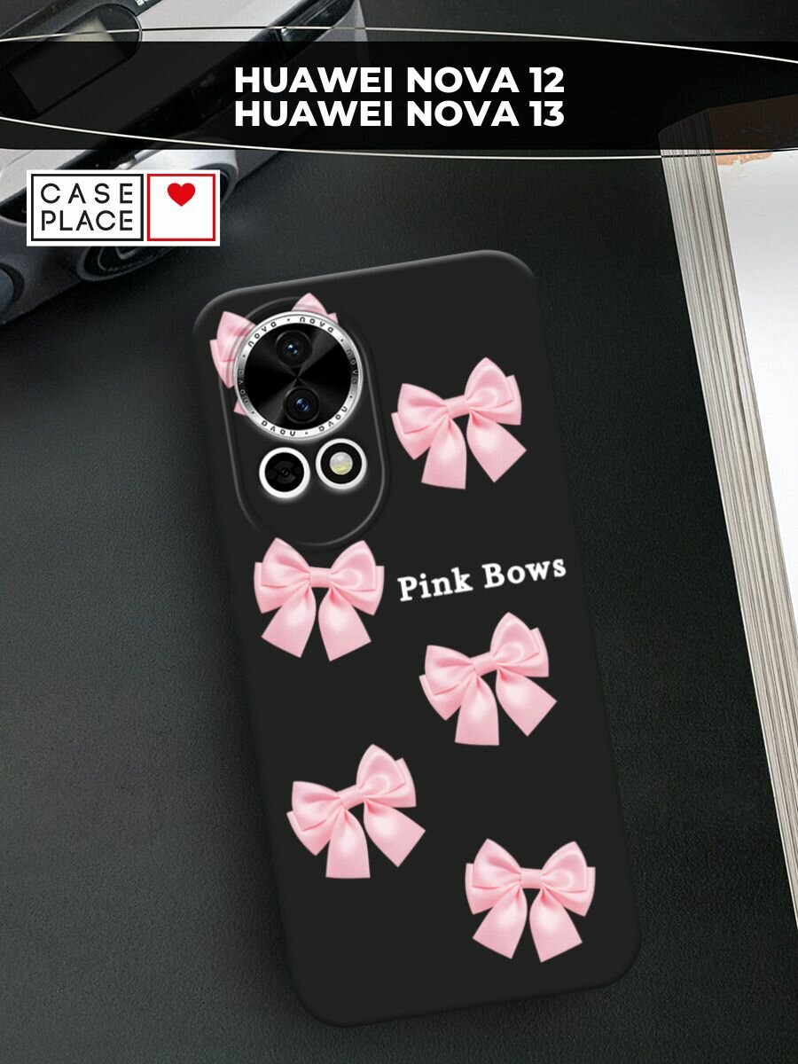 Черный матовый чехол на Huawei Nova 12/Nova13 / Хуавей Нова 12/Нова 13 с принтом "Pink Bows 2"