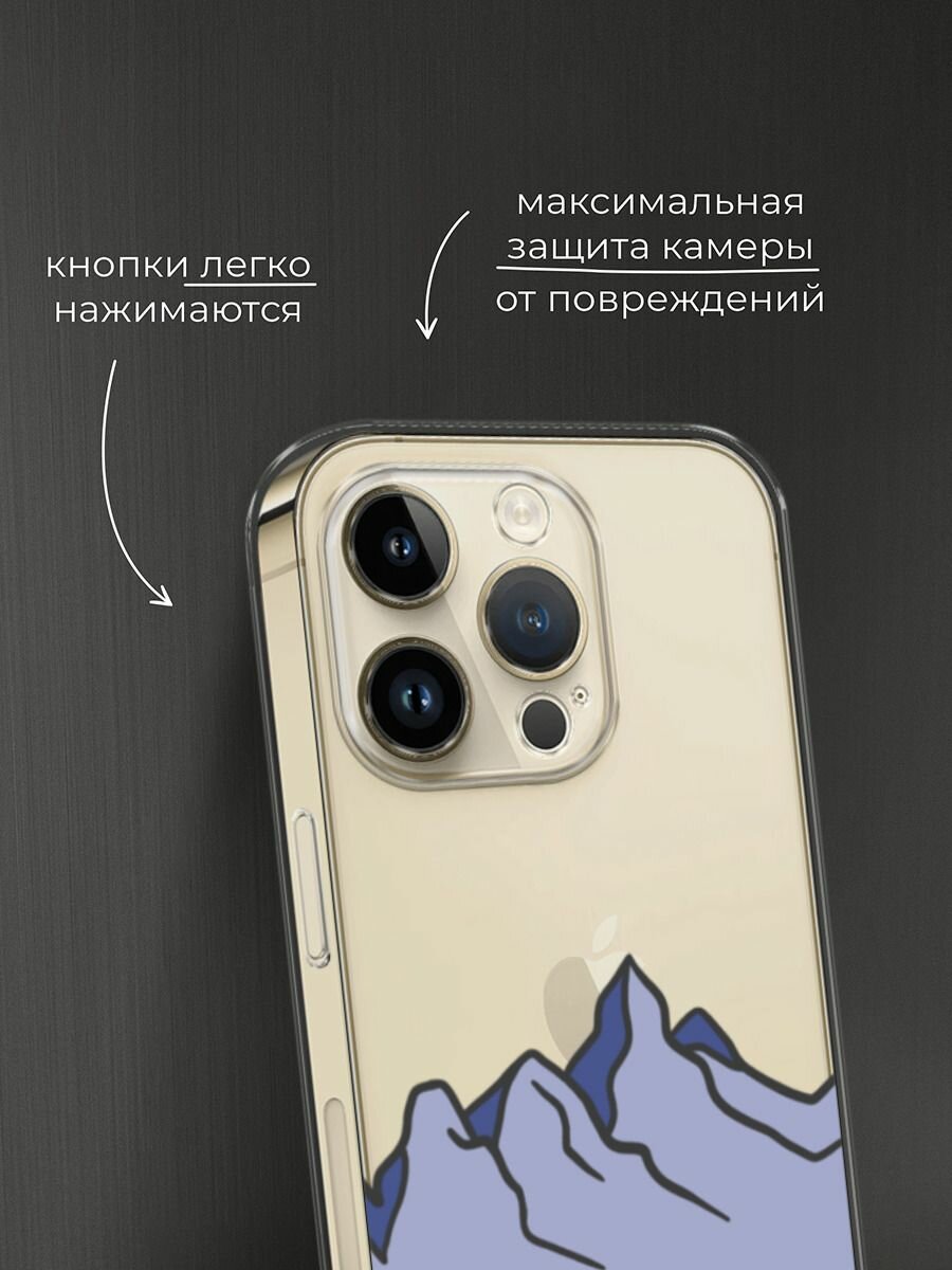 Чехол на Apple iPhone 14 Pro / Айфон 14 Про с принтом "Гора", прозрачный — фото 1