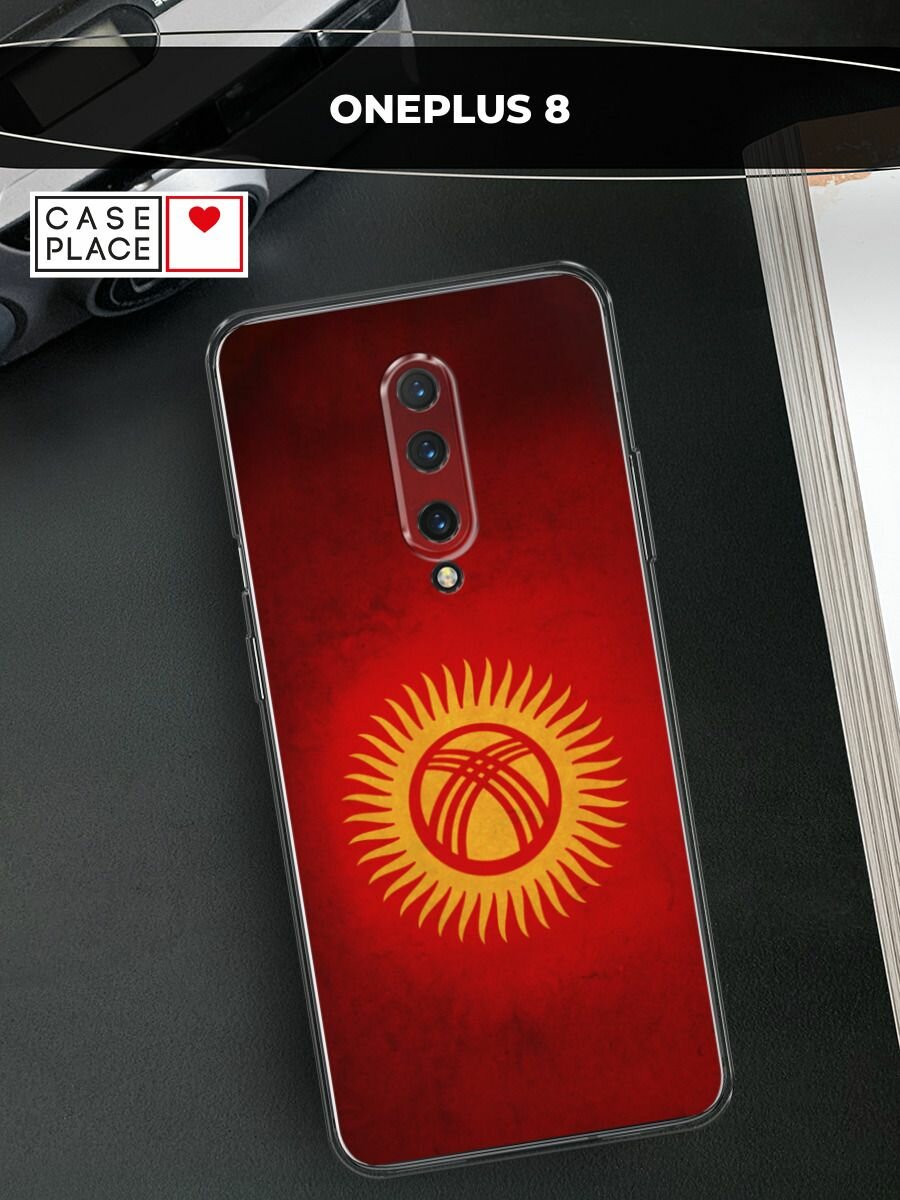 Силиконовый чехол на OnePlus 8 / ВанПлас 8 с принтом "Флаг Киргизии"