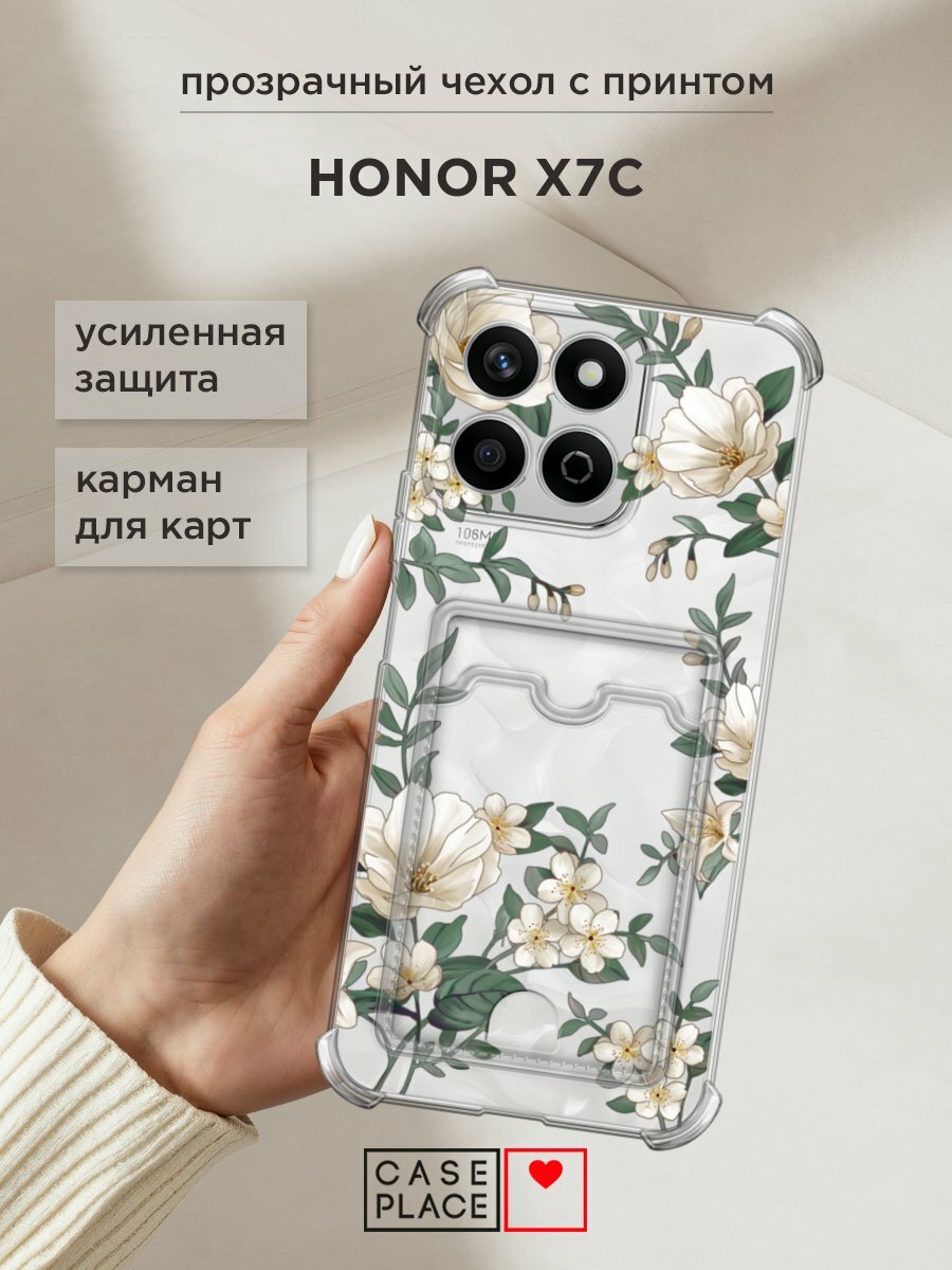 Чехол на Honor X7c (Хонор X7c) с картой и принтом "Нежная цветочная рамка 1"