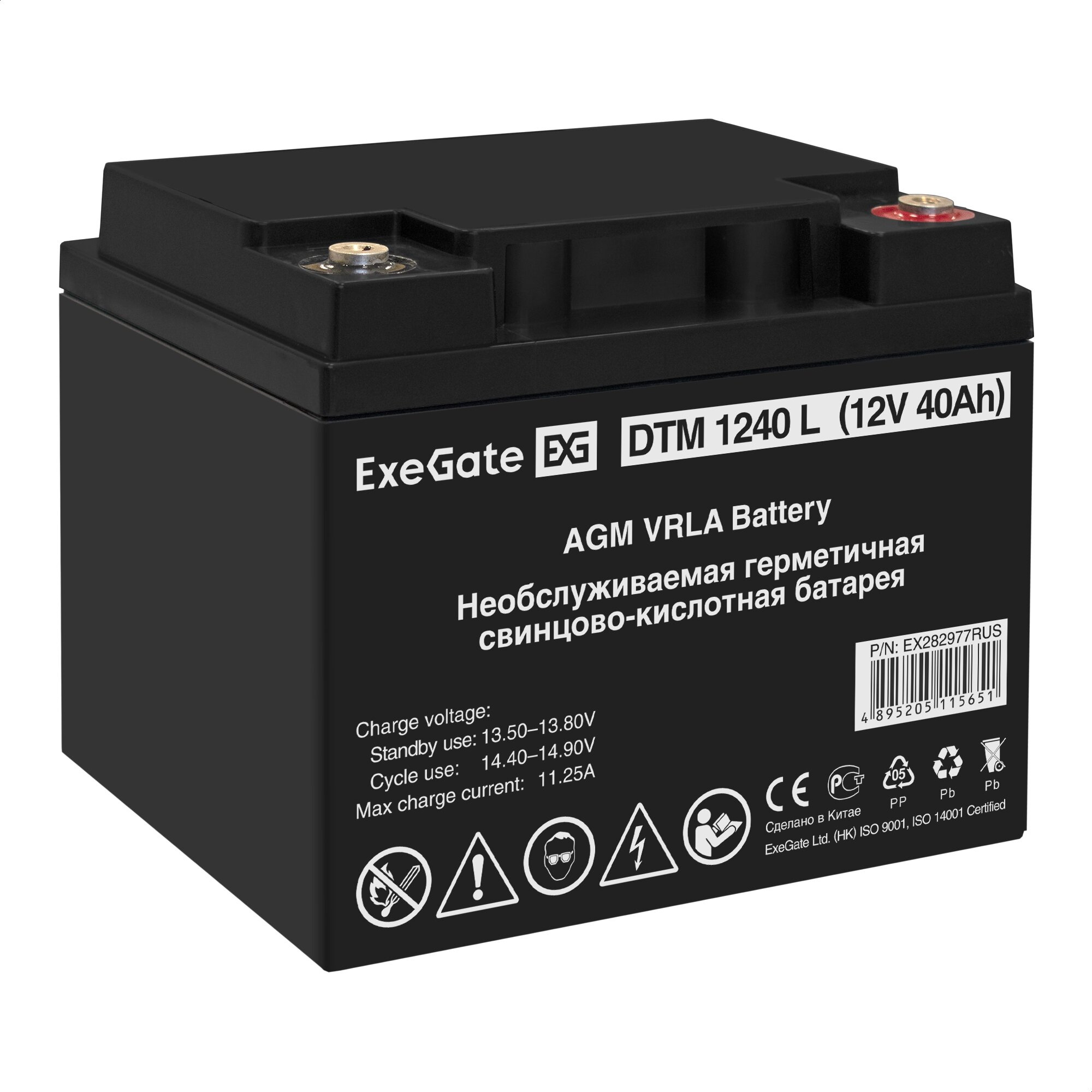 Аккумуляторная батарея ExeGate DTM 1240 L (12V 40Ah, болт М6) EX282977RUS
