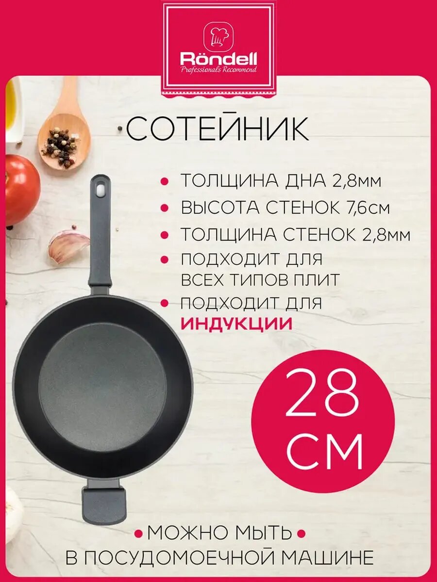 Сотейник Marvel RDA-1911 3.8л. d=28см (с крышкой) серый
