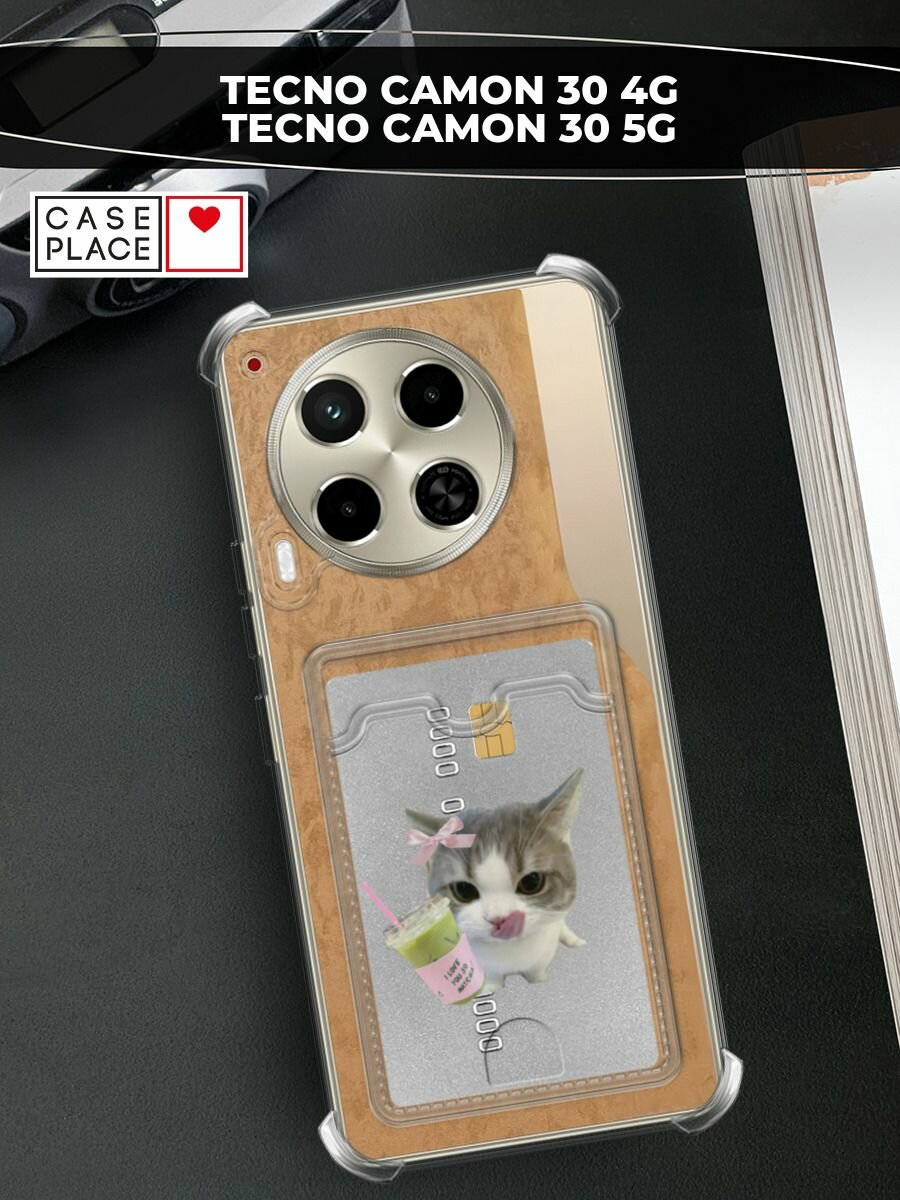 Чехол на Tecno Camon 30 4G/30 5G (Текно Камон 30 4G/30 5G) с картой и принтом "Котик с матчей"