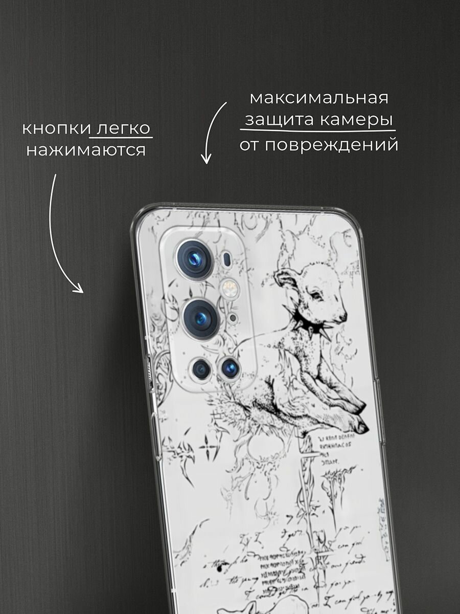 Чехол на OnePlus 9 Pro / ВанПлас 9 Про с принтом "Готический ягненок" — фото 1