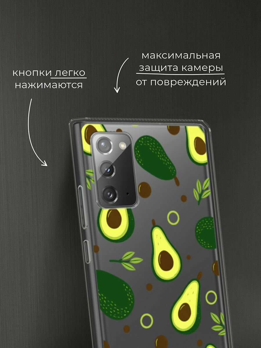 Чехол на Samsung Galaxy Note 20 / Самсунг Галакси Ноут 20 с принтом "Авокадо паттерн", прозрачный — фото 1