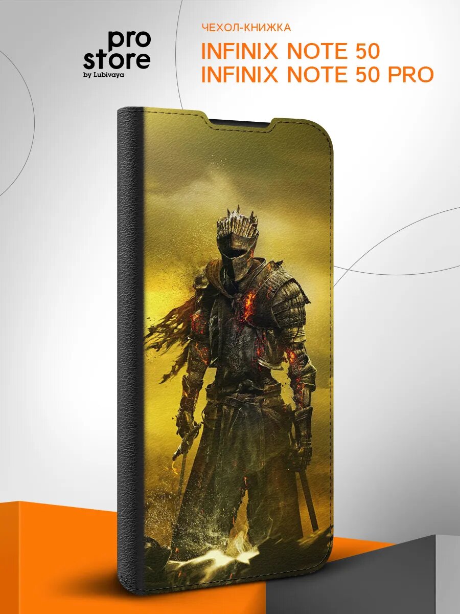 Чехол-книжка на Infinix Note 50, Infinix Note 50 Pro, Инфиникс Ноте 50, Инфиникс Ноте 50 Про, с рисунком
